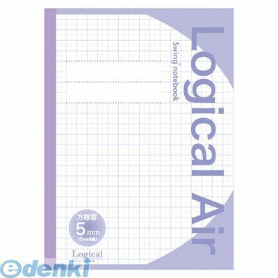 ●ロジカルエアーノート (軽量ノート)方眼5mm、ふんわり軽いノートできました。●約20％軽くなりました。厚みは100μm そのまま4902205635062
