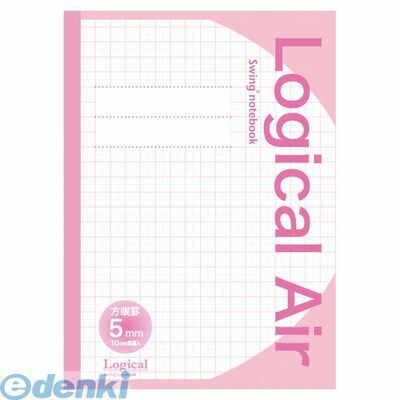 ●ロジカルエアーノート (軽量ノート)方眼5mm、ふんわり軽いノートできました。●約20％軽くなりました。厚みは100μm そのまま4902205635031