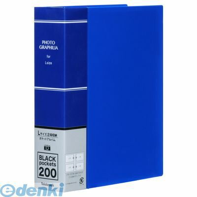 ●本体サイズ：タテ203×ヨコ158×背幅45mm●本重量：300g●表紙：ポリプロピレン●台紙：PP製L判3層エンボス黒台紙25枚(写真収納枚数：200枚)●透明プラスチックケース入4902205389606