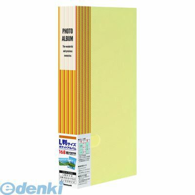 ●パステル調に背表紙柄違いのフォトホルダー。写真収納枚数：L判168枚　またはKG判・パノラマ判56枚4902205303336