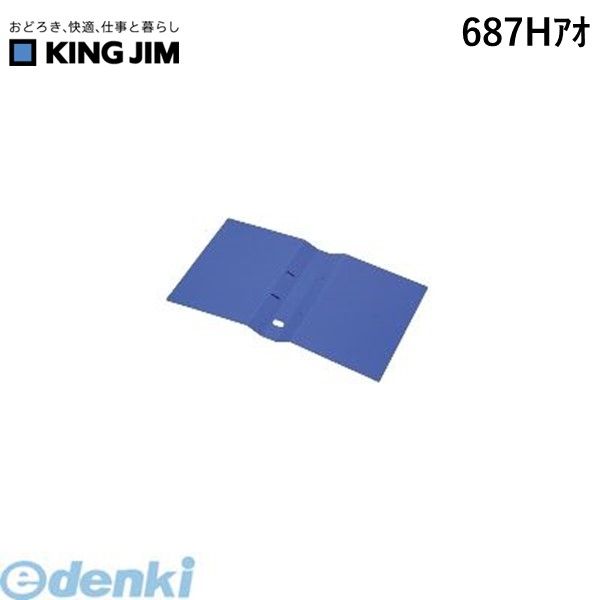 ●古くなった表紙を取り替えて、とじ具をリユース(再使用)できます。●サイズ縦 本体：267mm●サイズ横 本体：244mm●サイズ高さ 本体：319mm●重量 本体：2100g●サイズ縦 梱包：506mm●サイズ横 梱包：554mm●サイズ...