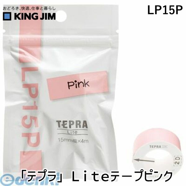 ●「テプラ」Liteテープは、しっかり貼れて、しかもリーズナブル。●サイズ縦 本体：125mm●サイズ横 本体：80mm●サイズ高さ 本体：15mm●重量 本体：10g●サイズ縦 梱包：340mm●サイズ横 梱包：445mm●サイズ高さ 梱...