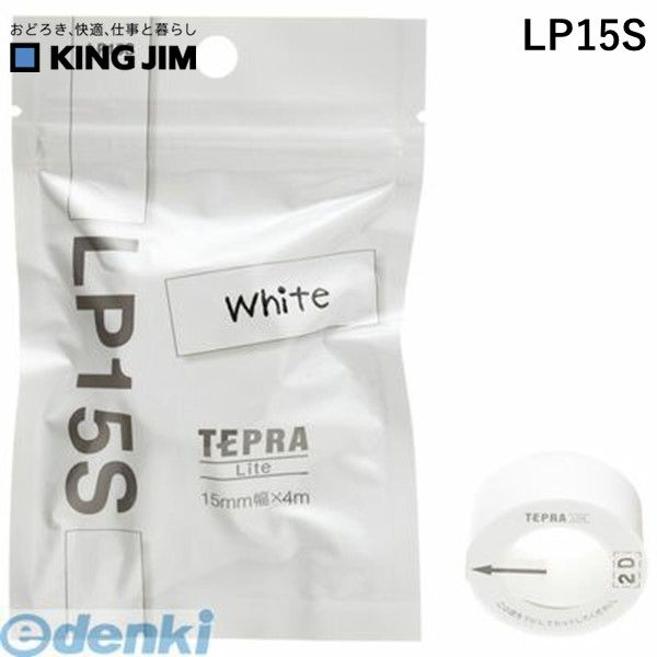 ●「テプラ」Liteテープは、しっかり貼れて、しかもリーズナブル。●サイズ縦 本体：125mm●サイズ横 本体：80mm●サイズ高さ 本体：15mm●重量 本体：10g●サイズ縦 梱包：340mm●サイズ横 梱包：445mm●サイズ高さ 梱...