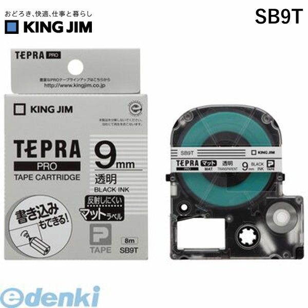 ●高度な技術と強力な印刷を表現！PRO印刷方式。｢テプラ｣PROシリーズ専用テープカートリッジ。●サイズ縦 本体：25mm●サイズ横 本体：68mm●サイズ高さ 本体：102mm●重量 本体：49g●サイズ縦 梱包：310mm●サイズ横 梱...