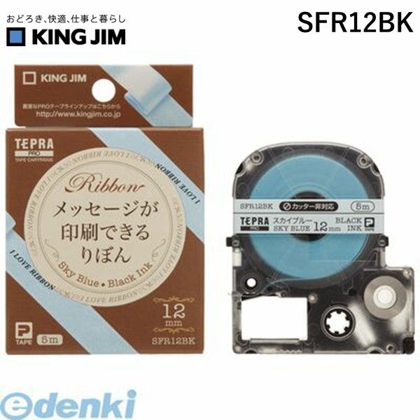 ●お家でも、お店でも、「テプラ」でつくるオリジナルのりぼん。●サイズ縦 本体：25mm●サイズ横 本体：68mm●サイズ高さ 本体：102mm●重量 本体：47g●サイズ縦 梱包：310mm●サイズ横 梱包：460mm●サイズ高さ 梱包：2...