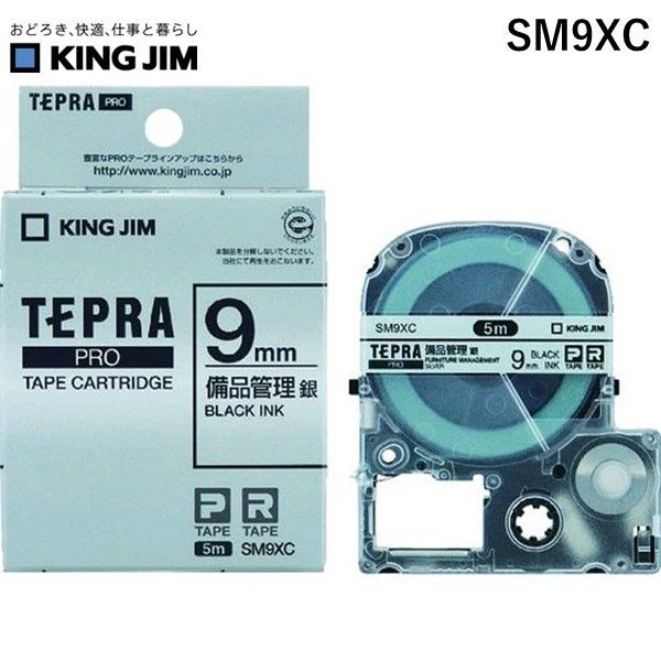 キングジムメーカーお問い合わせ：0120-79-8107【特長】●アルミ銘板のような、上品かつ落ち着きのある銀色を表現しています。●備品管理に最適な専用ラベルです。【仕様】●テープ色：銀●テープ幅(mm)：9●テープ長さ(m)：5【仕様2】...