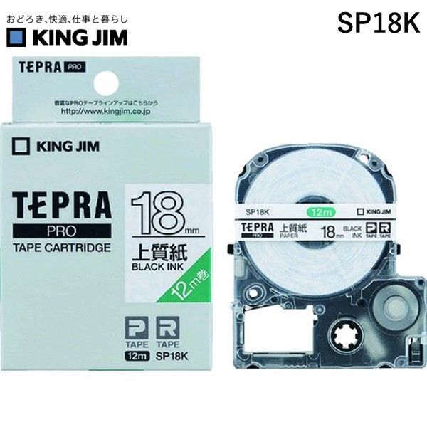 キングジムメーカーお問い合わせ：0120-79-8107【特長】●素材の色を活かす透明ラベルです。【仕様】●テープ色：白●テープ幅(mm)：18●テープ長さ(m)：12【仕様2】●黒文字【原産国】日本