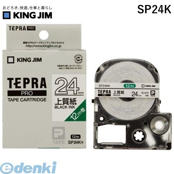 ●高度な技術と強力な印刷を表現！PRO印刷方式。｢テプラ｣PROシリーズ専用テープカートリッジ。●サイズ縦 本体：32mm●サイズ横 本体：68mm●サイズ高さ 本体：102mm●重量 本体：79g●サイズ縦 梱包：310mm●サイズ横 梱...