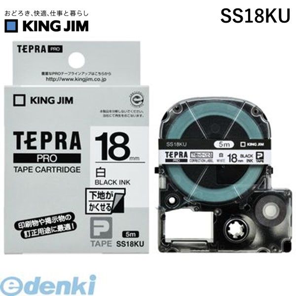 ●高度な技術と強力な印刷を表現！PRO印刷方式。｢テプラ｣PROシリーズ専用テープカートリッジ。●サイズ縦 本体：32mm●サイズ横 本体：68mm●サイズ高さ 本体：102mm●重量 本体：57g●サイズ縦 梱包：310mm●サイズ横 梱...