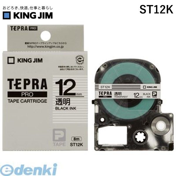 ●高度な技術と強力な印刷を表現！PRO印刷方式。｢テプラ｣PROシリーズ専用テープカートリッジ。●サイズ縦 本体：25mm●サイズ横 本体：68mm●サイズ高さ 本体：102mm●重量 本体：53g●サイズ縦 梱包：310mm●サイズ横 梱...