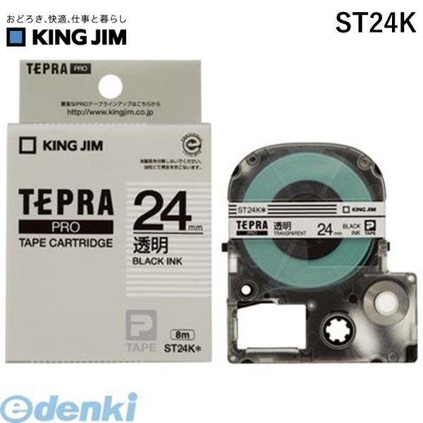 ●高度な技術と強力な印刷を表現！PRO印刷方式。｢テプラ｣PROシリーズ専用テープカートリッジ。●サイズ縦 本体：32mm●サイズ横 本体：68mm●サイズ高さ 本体：102mm●重量 本体：75g●サイズ縦 梱包：310mm●サイズ横 梱...