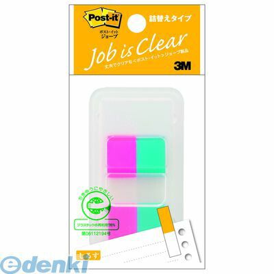 ●コンパクトなケースに入って携帯に便利です。●くり返し貼ったり、はがしたりできます。●透明なので、下の文字や絵を隠さずコピーできます。●上から字が書けます。●カラフルな色で、情報のある場所がすぐに分かります。●フィルム素材なので折れにくく丈...