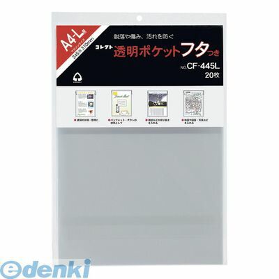 ●厚：0．05mm●材質：OPP●規格サイズより10mmずつ大きいので、出し入れしやすく、厚みのある物も収容できます。●入数：20枚4971711119823