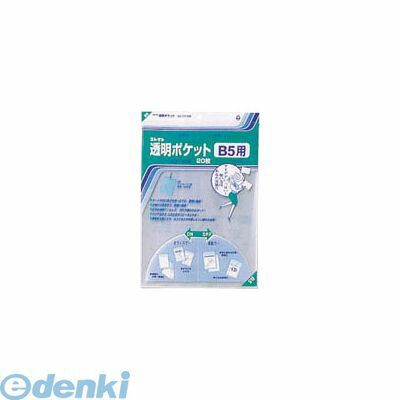 ●厚：0．06mm●材質：OPP●圧倒的なサイズラインアップ。整理整頓に大活躍。●静電気を起こさず、ホコリなどが付着しにくいOPP製。●切手などの収納にも便利。サイズの違う資料をひとまとめに整理。パノラマ写真サイズも。ラッピングにも活用OK...