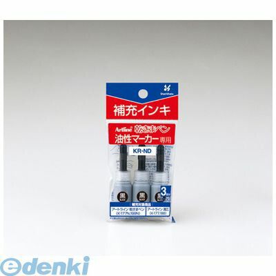 ●容量：1本3ml●特殊インキがペン先を「乾き」からガード。4974052702143