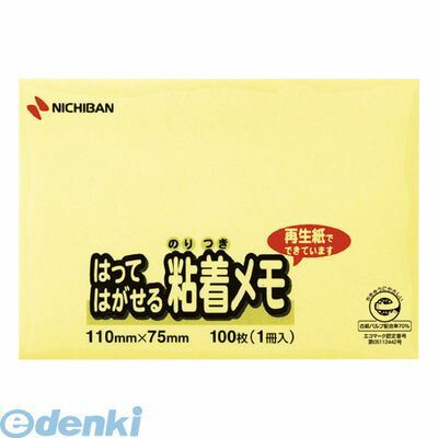 ●1個枚数：100枚●材質：古紙70％使用●入数：1個4987167046477