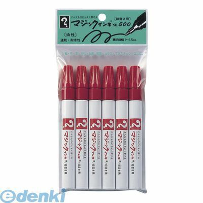 ●線幅：1．0?1．5mm●長：139mm●インク種類：油性染料●油性マーカーの超ロングセラー。●布、革、木材、金属、ガラスなど用途多彩。●よく使う色とサイズを6本パックで。●入数：6本4902071513624