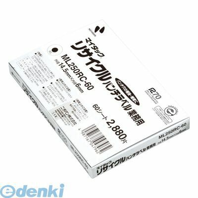 ●外径：14．5mm●内径：6mm●材質：古紙使用●入数：2880片/60シート4987167047962