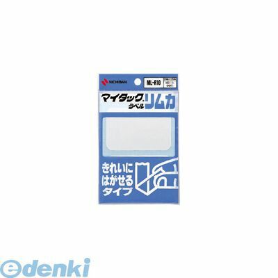 ●ラベルサイズ：縦50×横75mm●材質：基材＝上質紙粘着剤＝アクリル系はく離紙＝紙●入数：1P4987167012540