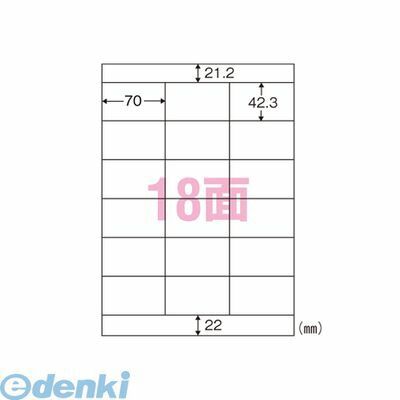 ●1片寸法：縦42．3×横70mm●紙種：上質紙●総紙厚：約0．13mm●対応プリンタ：熱転写モノクロレーザーカラーレーザーインクジェット（染料）モノクロコピー●ラミネート加工していない再生可能なはく離紙使用。●きれいに剥がせる再剥離タイプ...