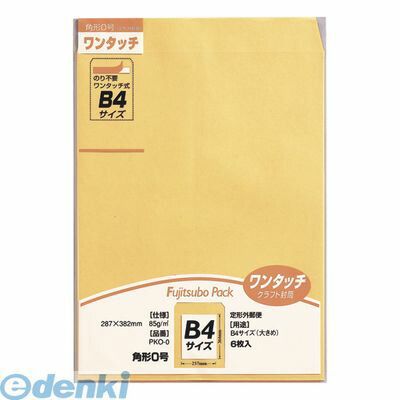●サイズ：縦382×横287mm●紙厚：85g／m2●材質：古紙40％以上使用●仕様：センター貼り●のりが不要な封かん用テープ付き。●入数：6枚4902850033541