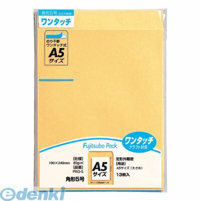 ●サイズ：縦240×横190mm●紙厚：85g／m2●材質：古紙40％以上使用●仕様：センター貼り●のりが不要な封かん用テープ付き。●入数：13枚4902850033596