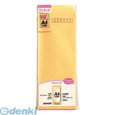 ●サイズ：縦225×横90mm●紙厚：70g／m2●材質：古紙40％以上使用●仕様：センター貼り●のりが不要な封かん用テープ付き。●入数：38枚4902850033633