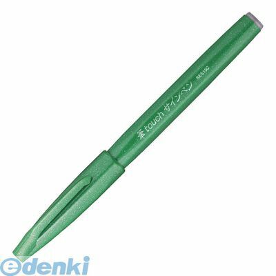 ●長：133mm●インク種類：水性染料●材質：再生素材使用●サインペン感覚で楽しめる筆タッチの書き心地。●鮮やかな発色の全12色。●使い方いろいろ。インクジェット用はがきへのメッセージ入れやノート・ワインラベルなどのデコレーションにも。●入...