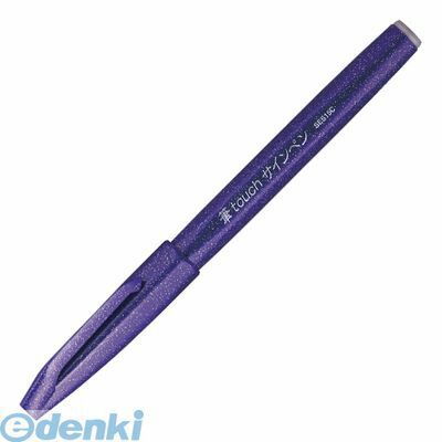 ●長：133mm●インク種類：水性染料●材質：再生素材使用●サインペン感覚で楽しめる筆タッチの書き心地。●鮮やかな発色の全12色。●使い方いろいろ。インクジェット用はがきへのメッセージ入れやノート・ワインラベルなどのデコレーションにも。●入...