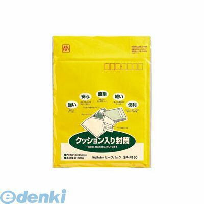 ●重量：約25g●仕様：〒枠付●材質：紙部＝古紙使用●封かんテープ　宛名シール付●大切なものをしっかり守る。●軽くても安心の衝撃吸収力。●クッション材のオレンジプチは、ダイオキシンや窒素酸化物の発生量を低減。●入数：1枚4902850038195