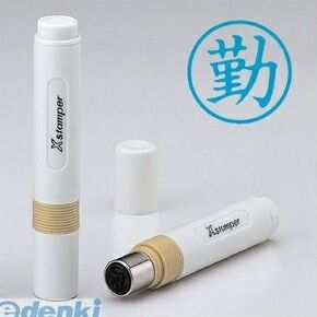●印面サイズ：6mm●既製31種（1本売）4974052704376