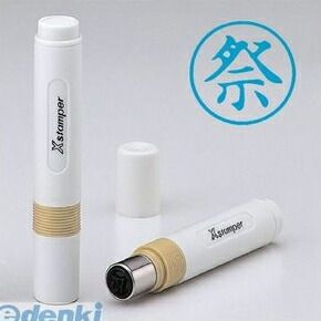 ●印面サイズ：6mm●既製31種（1本売）4974052704406