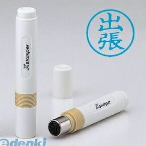 ●印面サイズ：6mm●既製31種（1本売）4974052704413