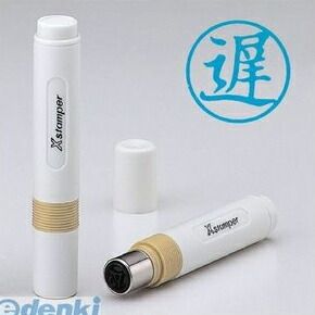 ●印面サイズ：6mm●既製31種（1本売）4974052704420