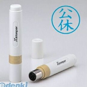 ●印面サイズ：6mm●既製31種（1本売）4974052704451