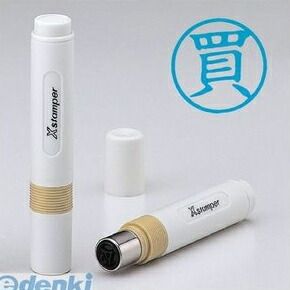 ●印面サイズ：6mm●既製31種（1本売）4974052704543