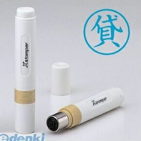 ●印面サイズ：6mm●既製31種（1本売）4974052704567