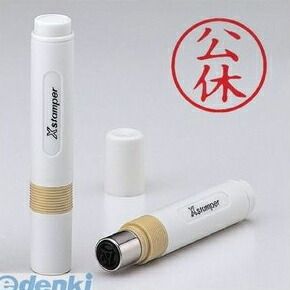 ●印面サイズ：6mm●既製31種（1本売）4974052704147