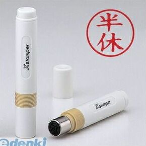 ●印面サイズ：6mm●既製31種（1本売）4974052704154