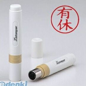 ●印面サイズ：6mm●既製31種（1本売）4974052704161