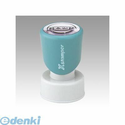 ●印面サイズ：25mm●連続捺印で、数量の多い郵便物もスピーディーに処理。●ダイレクトメールなど大量の発送時に便利。●入数：1個4974052697210