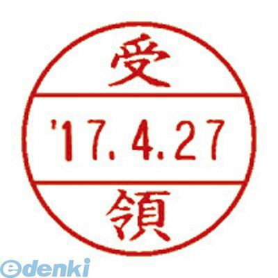 ●品番：XGL-12M-J42●印面：受領●印面サイズ：12.5mm丸●書体：楷書体※こちらの商品は印面部（マスター部）のみの販売となります。本体は含まれておりませんので、ご購入の際はご注意ください。4974052352379