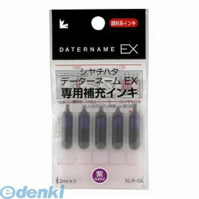 ●容量：1本0．2ml●入数：5本4974052536014