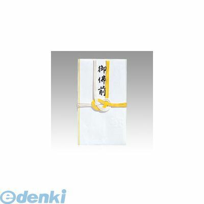 ●中袋付●黄白7本多当折御佛前蓮葉浮出し有●入数：1枚4902850322133