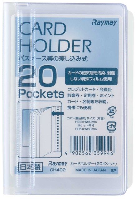 ●磁気層の剥離防止をする特殊フィルム使用●サイズW69×H101×D8mm/48g4902562359946