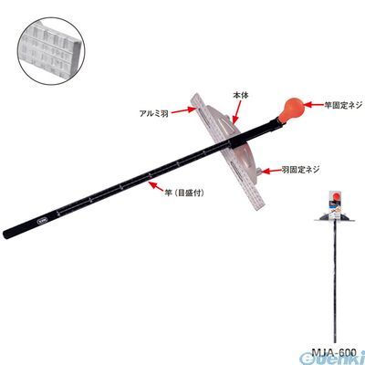 【商品説明】板材等（外壁ボード・木製版）を電気丸鋸で切断するとき、丸鋸のガイド定規として使用。アルミ羽が上下、前後、4方向にスライドしするので薄板もOK！竿が自由に調節できるので、狭い場所でも作業がスムーズです。3ヶ所のツマミを緩めると竿と...