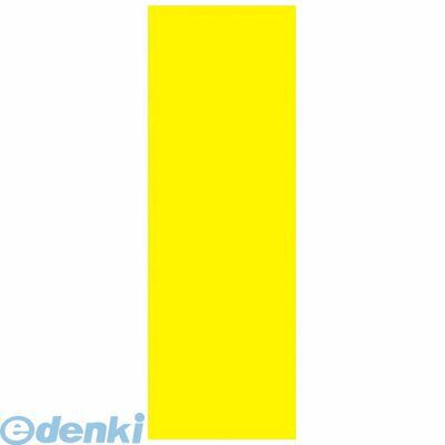●POP用紙の王道。●コストも安価で黄色の紙が鮮やかで目立ちます。●サイズ：縦450mm×横155mm●100枚入り4974268400024