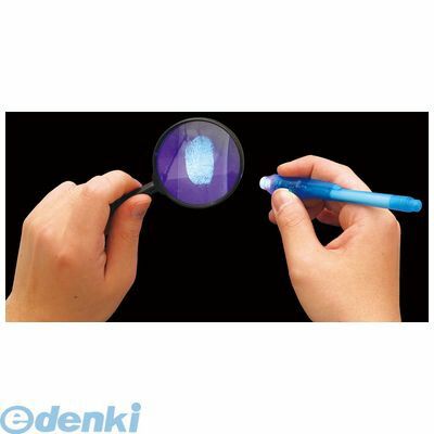 ●商品はイメージです（※工作例の場合があります）●ブラックライトで指紋が光る！虫眼鏡×1、ブラックライトペン×1、タンポ×1、蛍光粉×1、説明書虫めがね：φ60×全長145mm、マジカルライトペン：全長132mm、タンポ：全長112mm85...