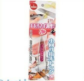 パール金属の商品は、メーカーの都合により納期確定に、ご注文後約5日かかります。●手を汚さず調理！小回り指先トング●にんにく、魚等の臭いの強い食材に最適！●熱い揚げ物調理にも。●食器洗い、乾燥機OK●JANコード：4976790284431S...