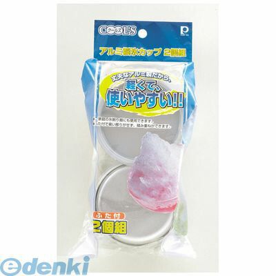 パール金属の商品は、メーカーの都合により納期確定に、ご注文後約5日かかります。●製品サイズ：95×95×55mm●重さ：35g●材質：表面加工／アルマイト 材料の種類／本体：アルミニウム ふた：ポリエチレン●その他：ポリエチレン（-30度）...